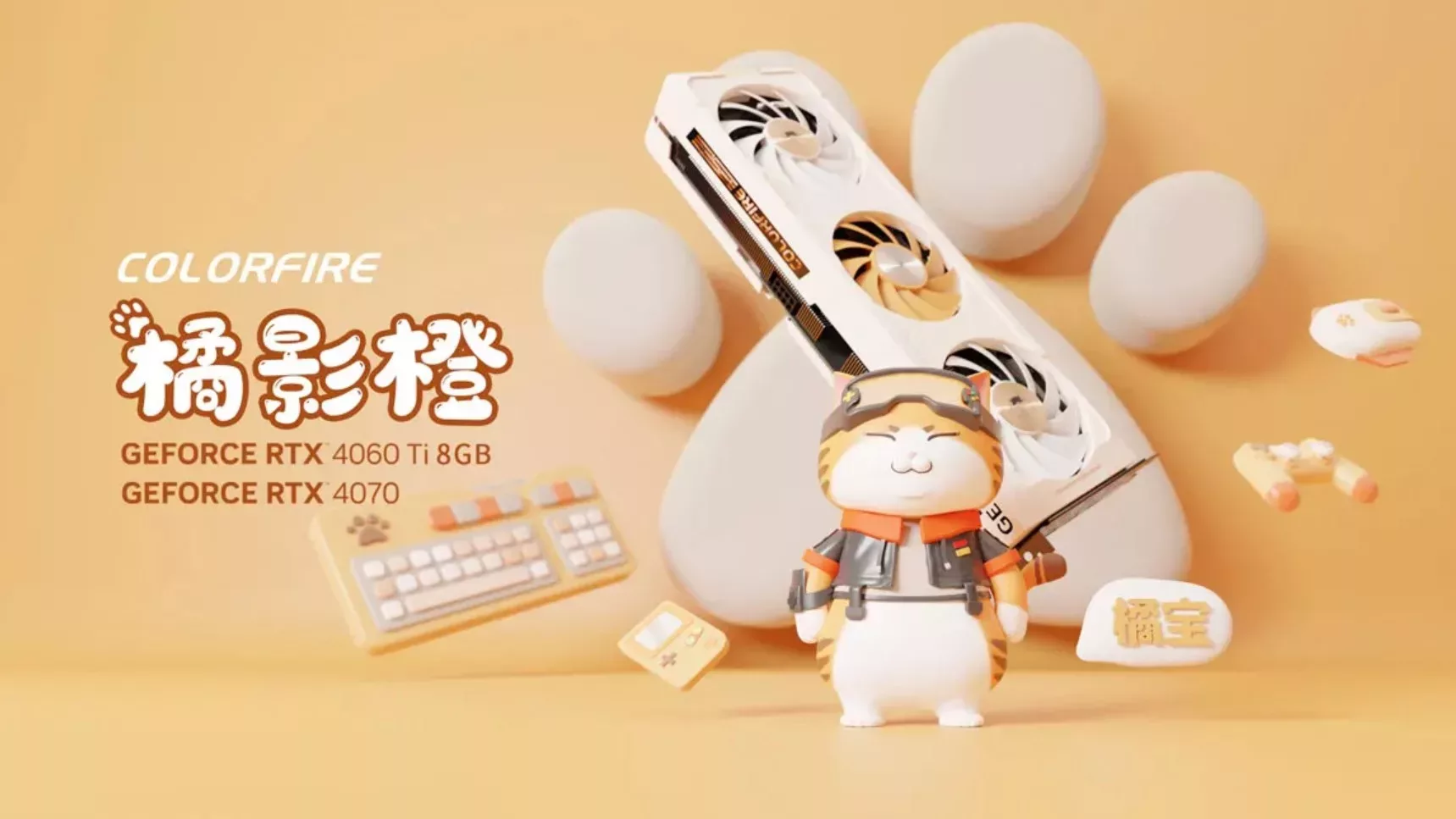 GPU Colorfire Série MEOW : Chat Va Pas Plaire à Tout Le Monde • Pause ...